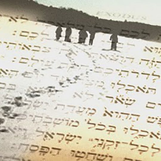 Parsha sheet: Devarim/Chazon – Where Mishnah started – Even Shesiya