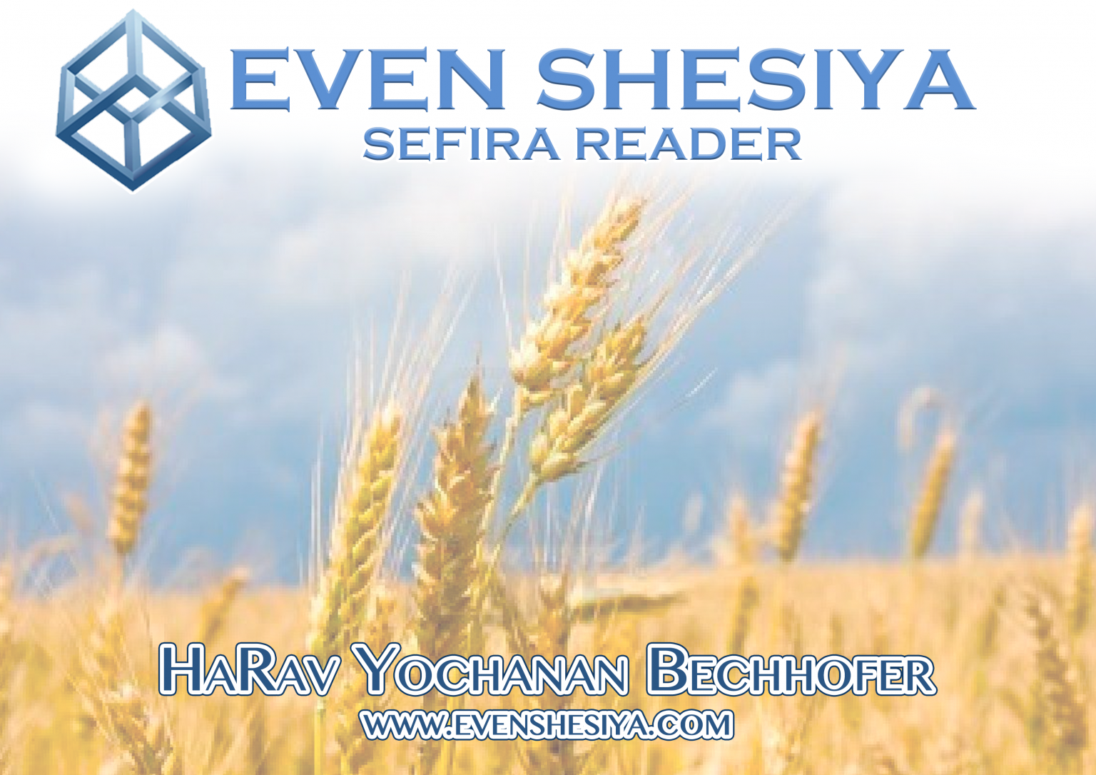 The Sefira Reader 5780 – Even Shesiya